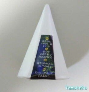 【セリア】「八角錐盛り塩用型」「八角皿」よもや「盛り塩」の型が100均にあるとは。。 | 100均ism